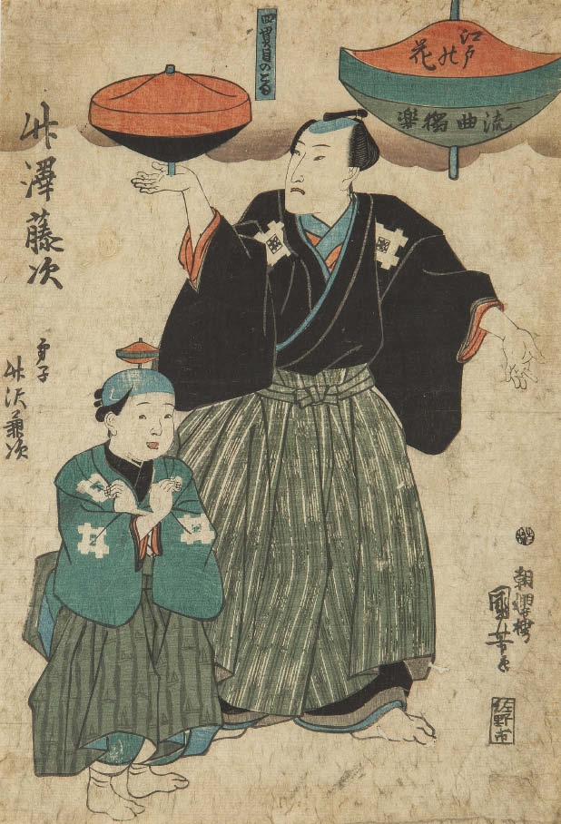 Utagawa Kuniyoshi | Edo no hana ichiryu kyokugoma Takezawa Toji deshi ...