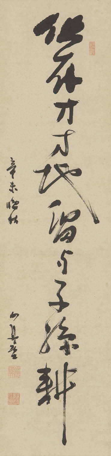 Kaishu Katsu | Calligraphy | MutualArt