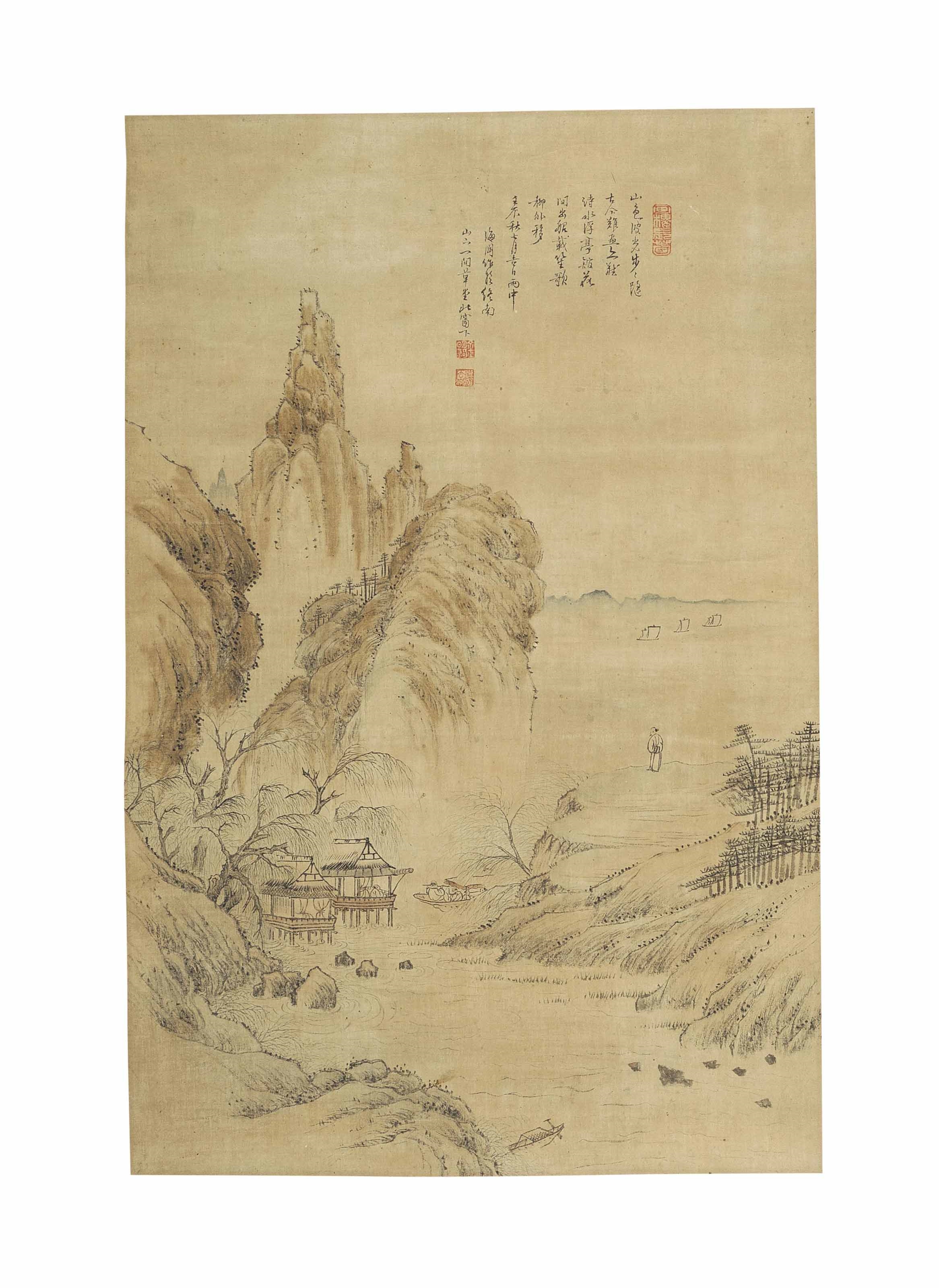 Kim Kyujin | Landscape (1892) | MutualArt