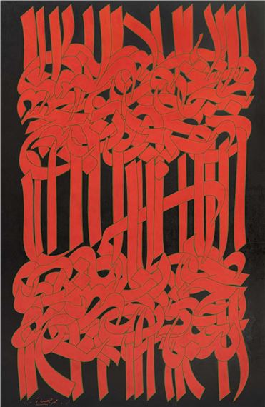 Mohammed Ehsai | Loving Whisper (2008) | MutualArt