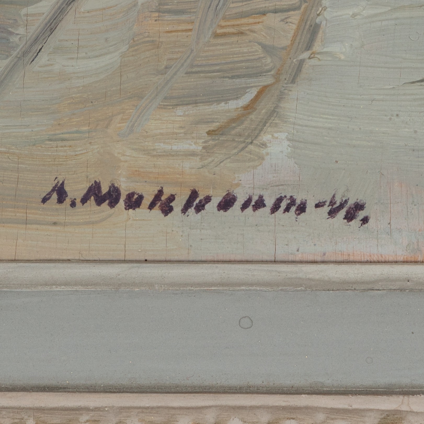 Arvo Makkonen | Helsinki | MutualArt