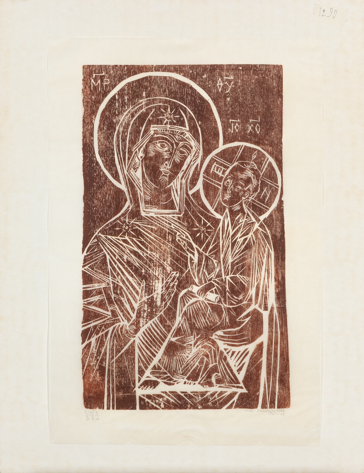Ina Colliander | The Tikmen Mother of God (66) | MutualArt