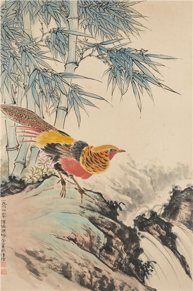 Pu Zuo | Pheasant in Bamboo Forest (1966) | MutualArt