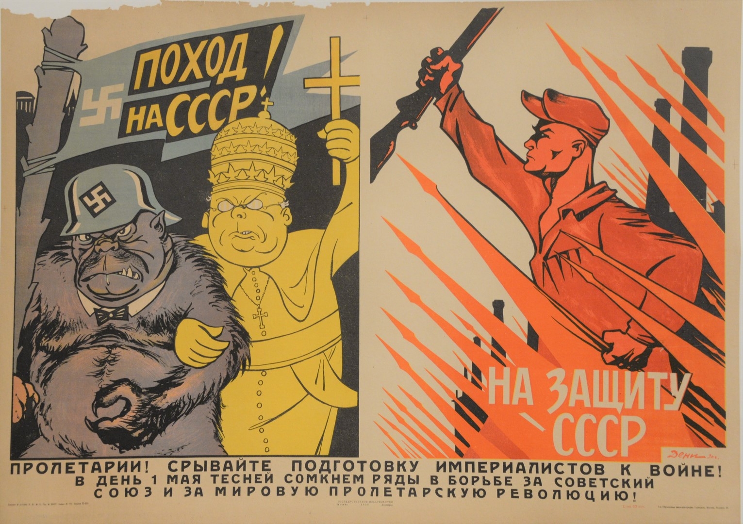 Soviet Union Propaganda Posters Translated