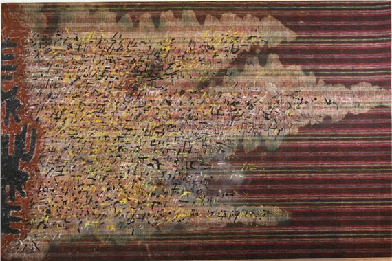 Bernard Quentin | Ecriture | MutualArt