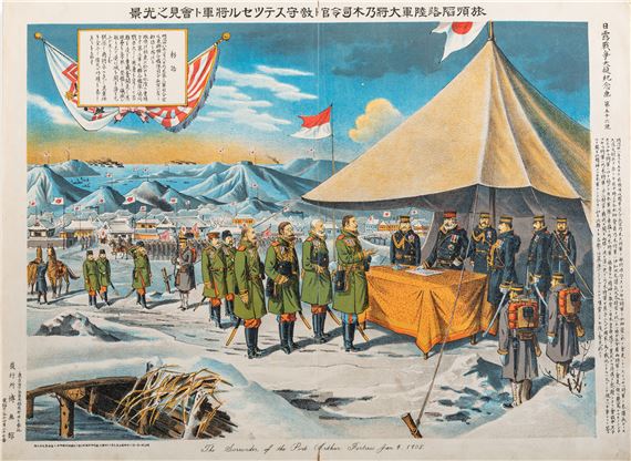 Hannosuke Kuroki | 3 Artworks at Auction | MutualArt