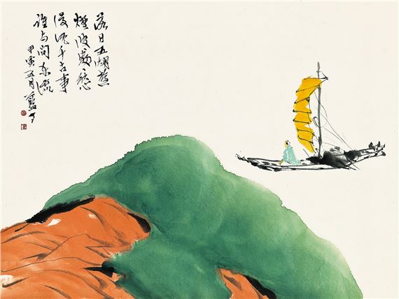 Park Nosoo | Landscape (1974) | MutualArt