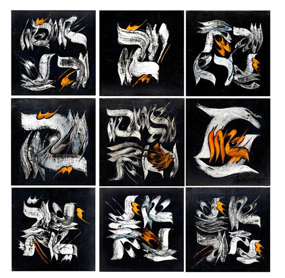 Mohammed Ehsai | Allah (2019) | MutualArt