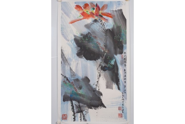 Huang Yongyu | Lotus | MutualArt