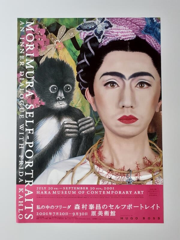 Yasumasa Morimura | Two exhibition posters | MutualArt