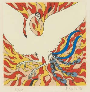 Traditional Japanese Phoenix Art
