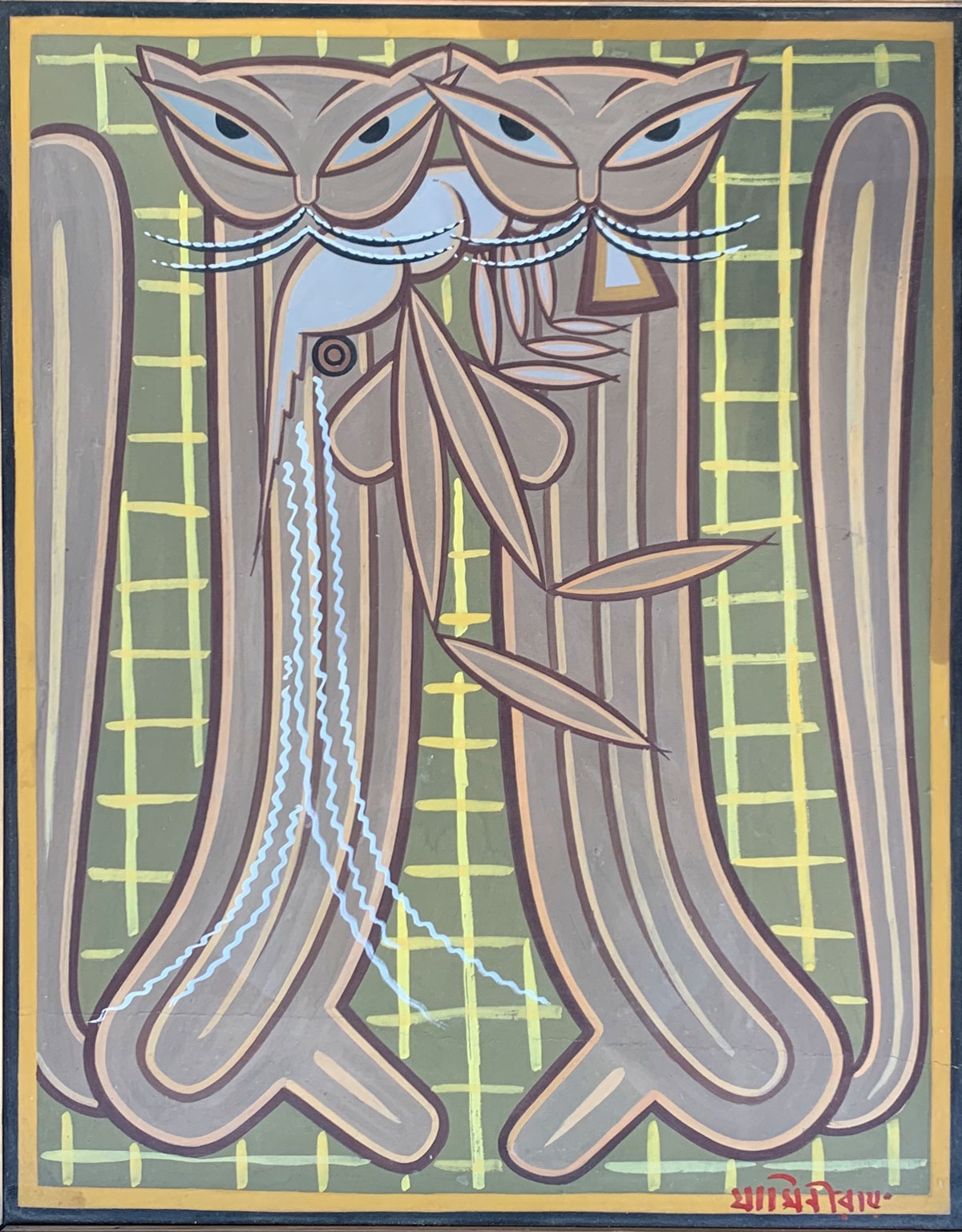 Jamini Roy | Cats with Prawn | MutualArt