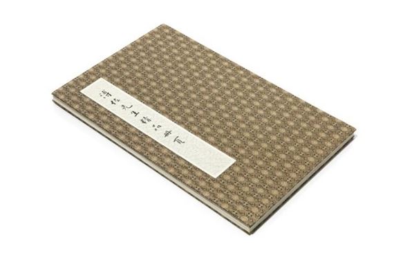 Pu Zuo | ALBUM OF PAINTINGS | MutualArt