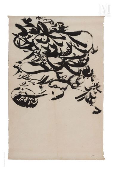 Christian Dotremont | Logogramme (Circa 1975) | MutualArt