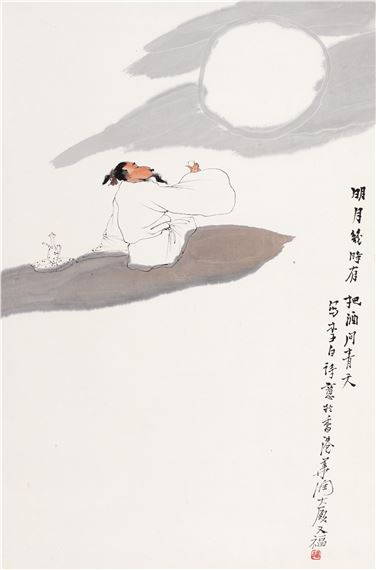 Youfu Jia | Li Bai's poem intention | MutualArt