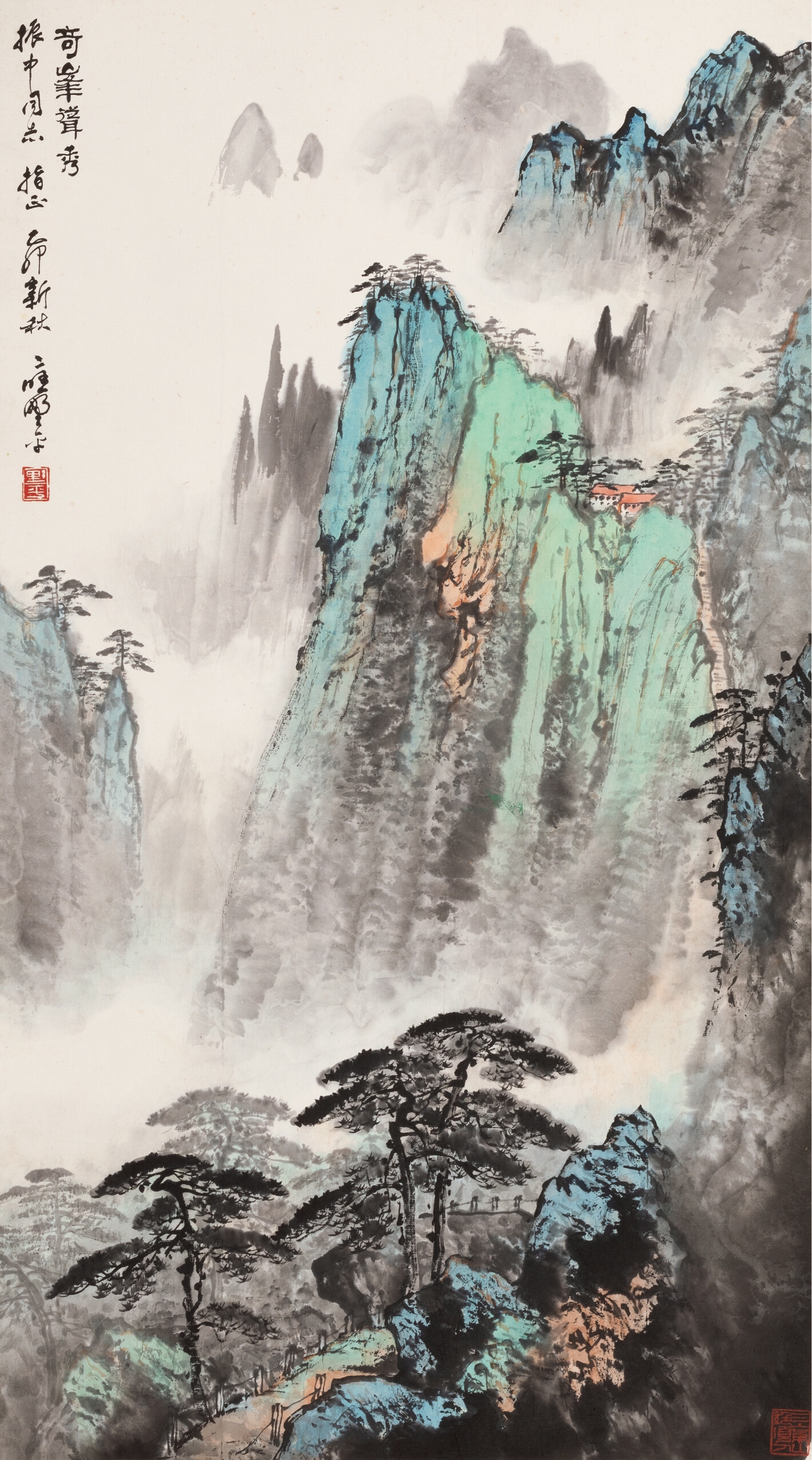 Ying Yeping | Qifeng Towering Show (1975) | MutualArt