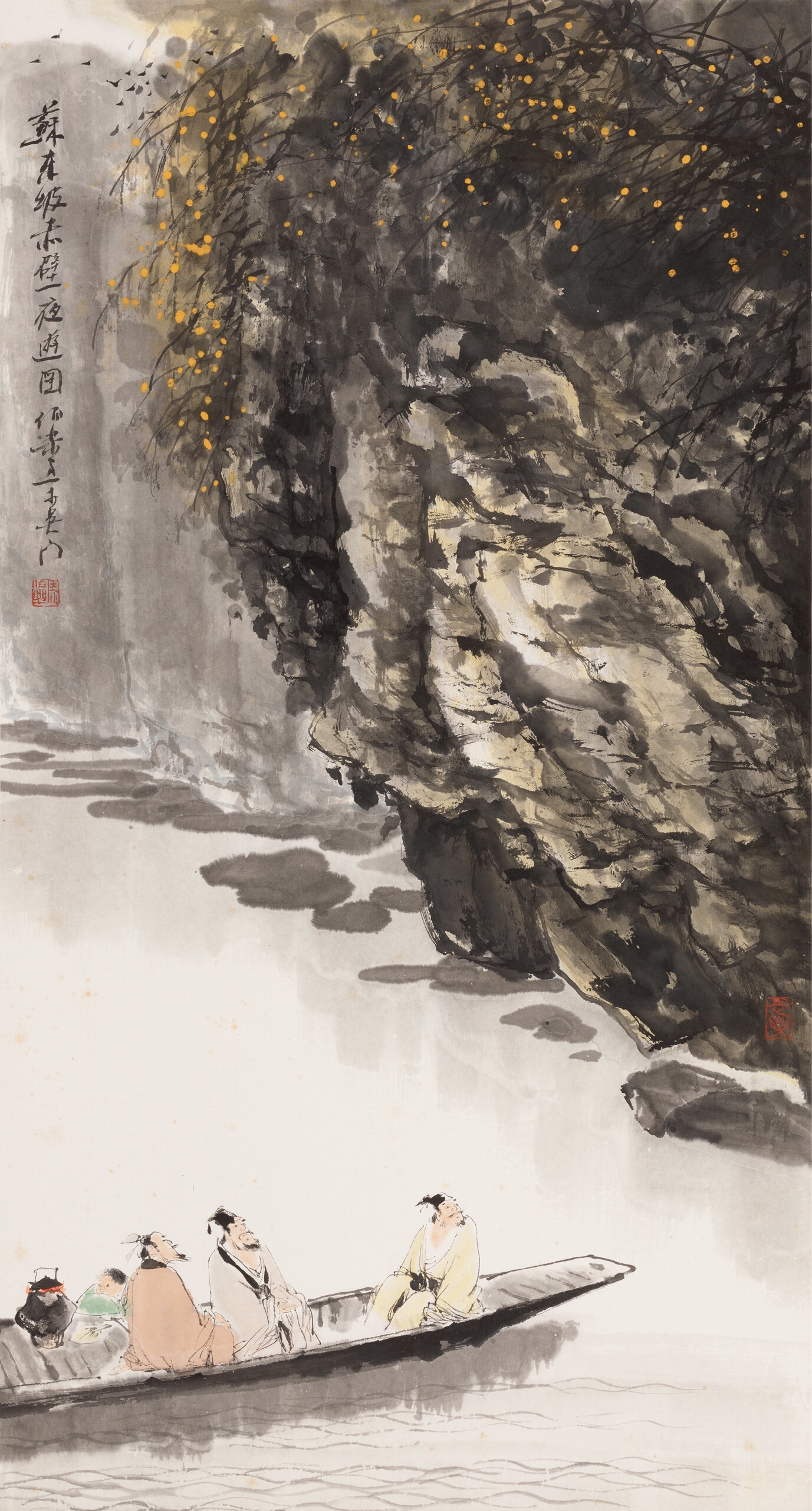 Ma Bole | Chibi Night Tour | MutualArt