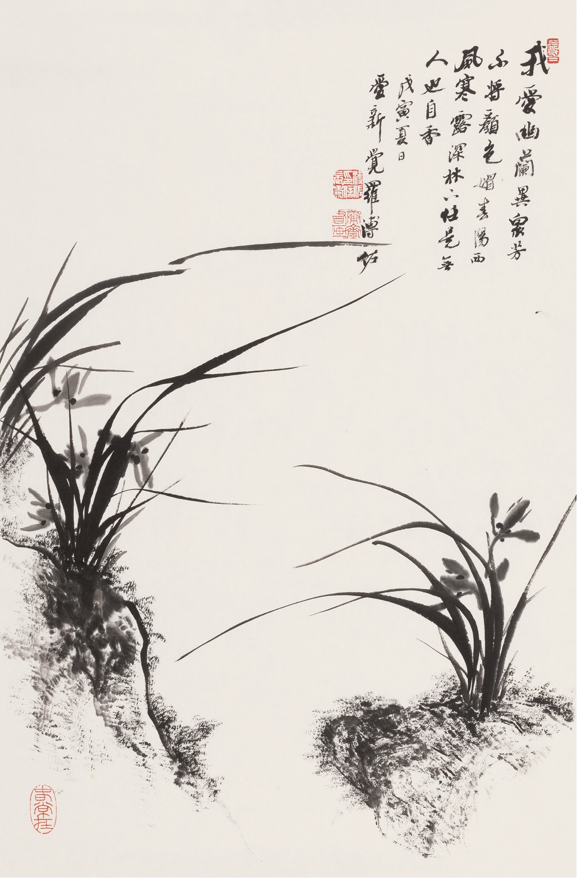 Pu Zuo | Pandan diagram (1998) | MutualArt