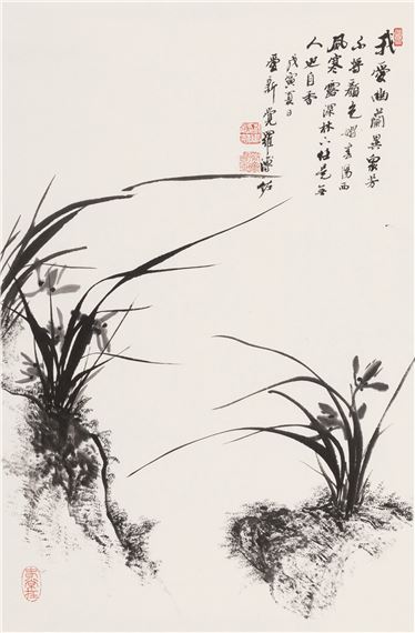 Pu Zuo | Pandan diagram (1998) | MutualArt