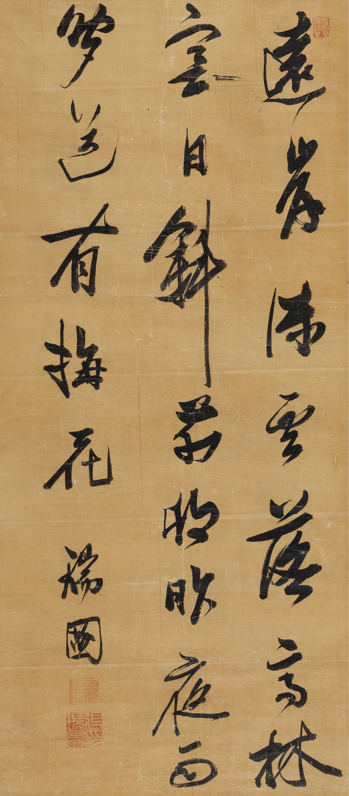 Zhang Ruitu | Five-character Poem in Cursive Script | MutualArt