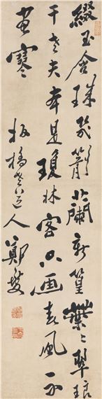 Zheng Xie | Seven-character Poems in Running Script | MutualArt