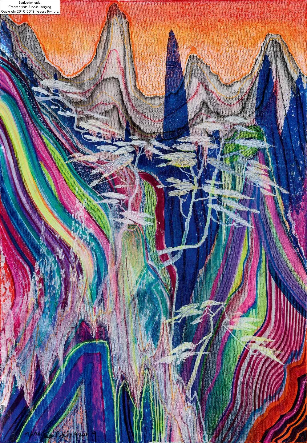 Huang Yuxing | Five Pine Trees (2019) | MutualArt