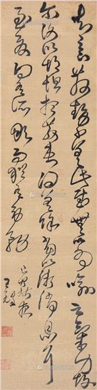 Wang Duo | IN CURSIVE SCRIPT (1639) | MutualArt