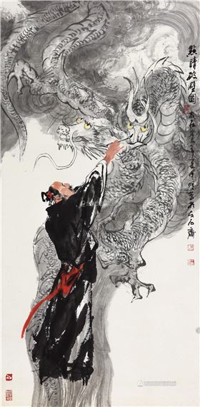 Wang Mingming | Auspicious Articles (1983) | MutualArt