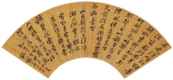 Zheng Xie | Calligraphy (1747) | MutualArt