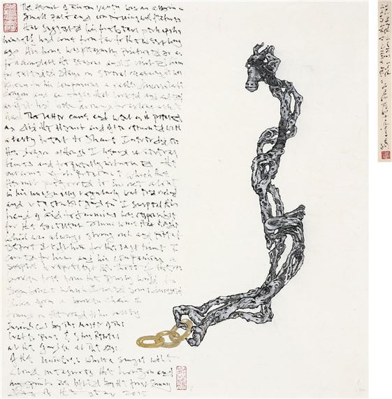 Hugh Moss | Emancipated Power (2015) | MutualArt