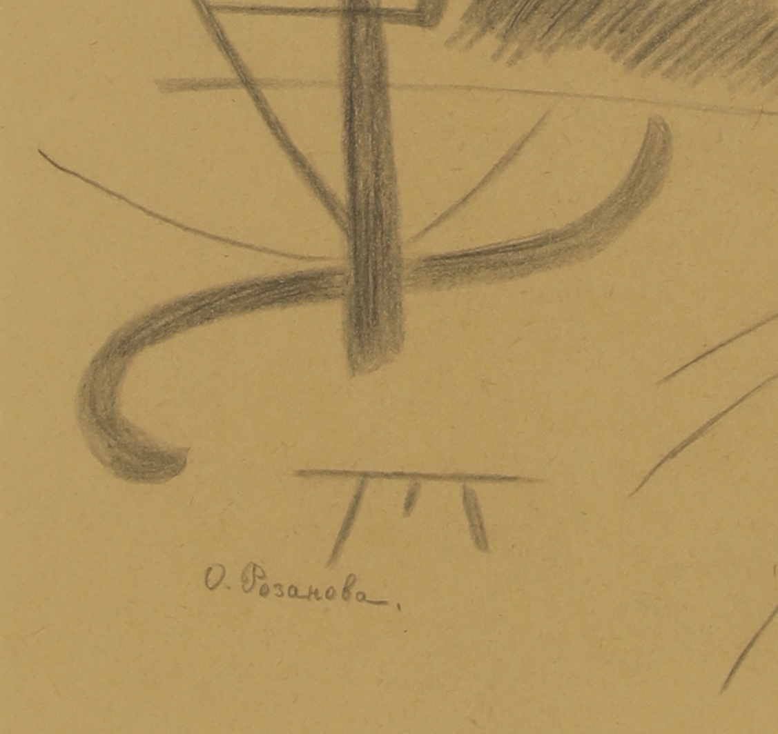 Olga Vladimirovna Rozanova | Abstract landscape | MutualArt