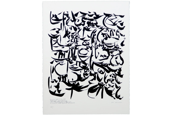 Christian Dotremont | Logogramme (1975) | MutualArt