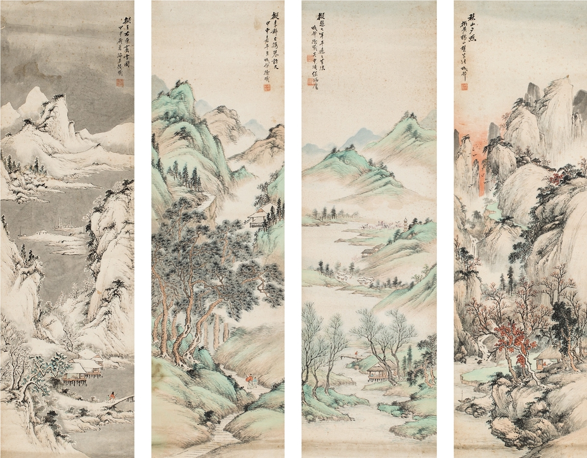 Xu Xi | LANDSCAPE (1944) | MutualArt