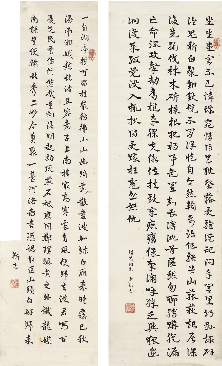 Jin Zhi | CALLIGRAPHY | MutualArt