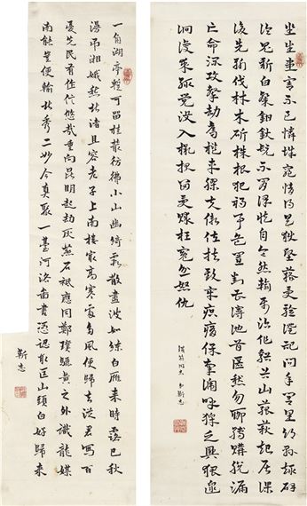 Jin Zhi | CALLIGRAPHY | MutualArt