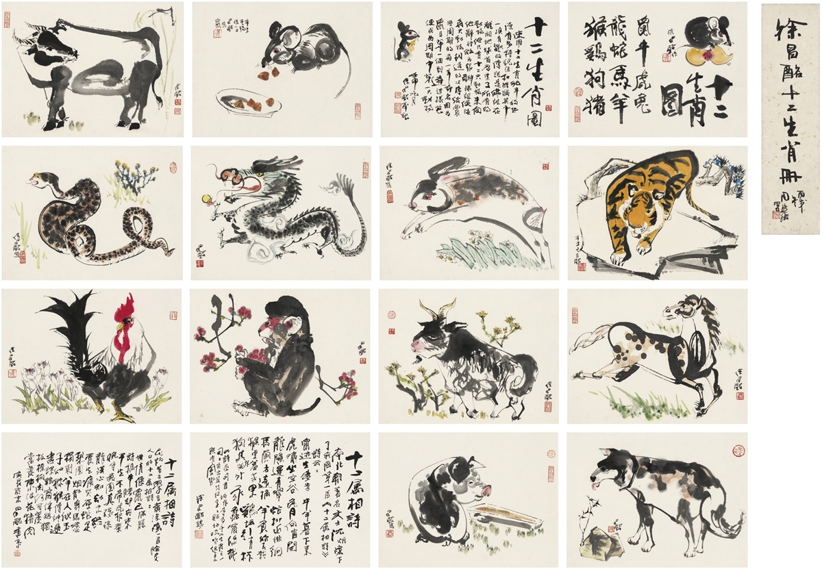 Chinese zodiac art 60 photos - Youhoroscope.com
