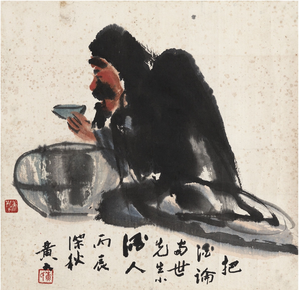 Huang Yongyu | SCHOLAR (1976) | MutualArt