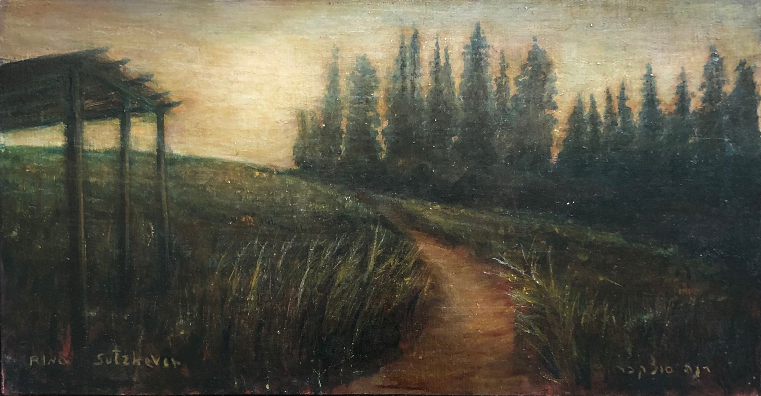 Rina Sutzkever | Cypress Trees in Landscape | MutualArt