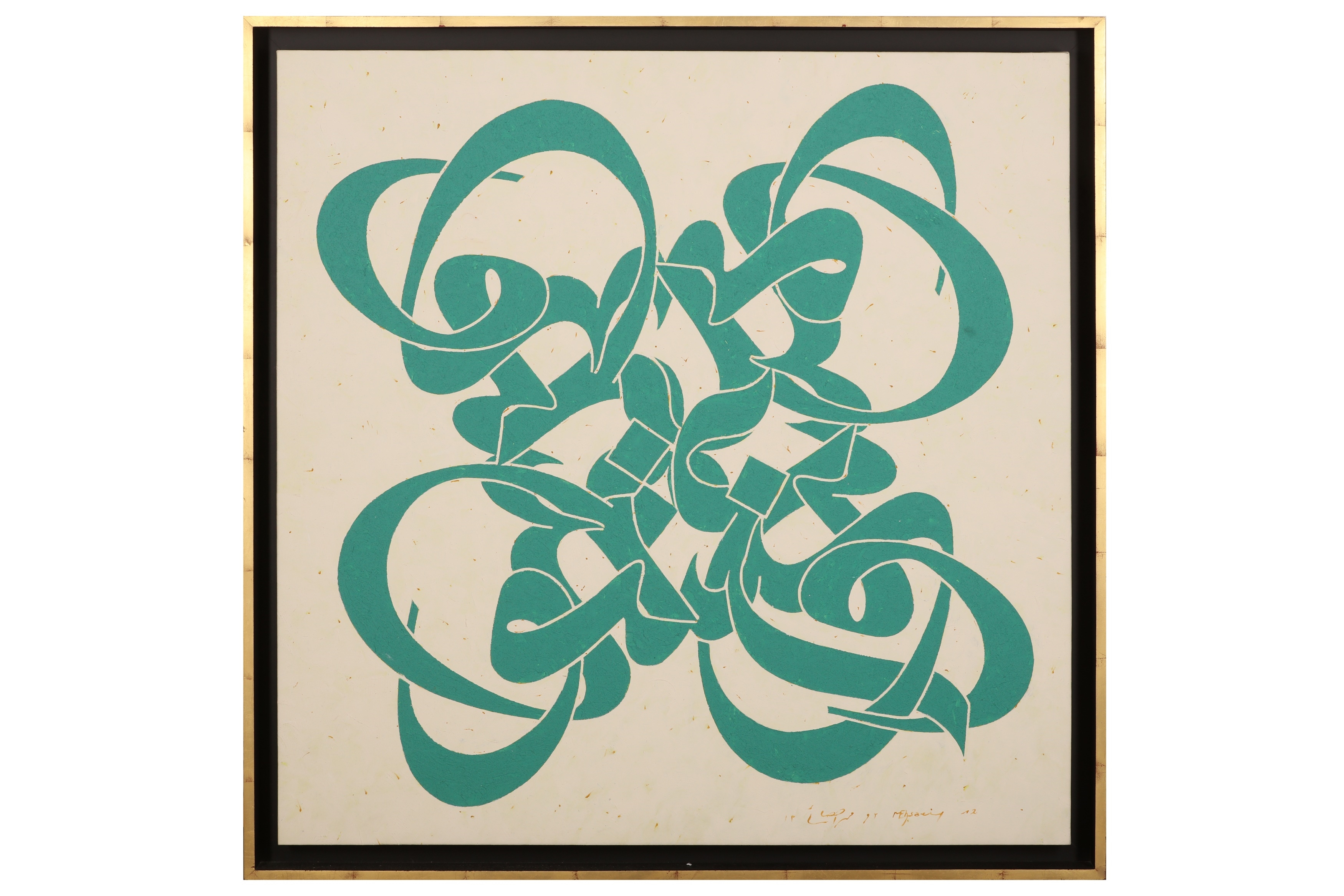 Ehsai Mohammed | Eshq (love) (2002) | MutualArt