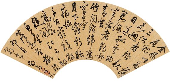 Feng Fang | SEVEN-CHARACTER POEM IN CURSIVE SCRIPT | MutualArt