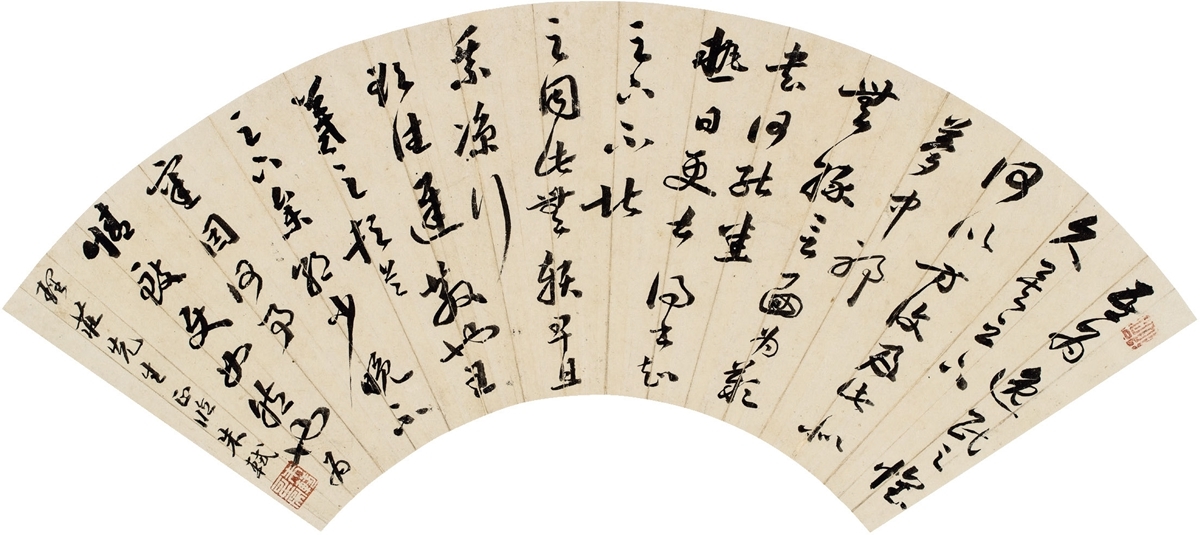 Wang Xizhi | CALLIGRAPHY IN CURSIVE SCRIPT | MutualArt