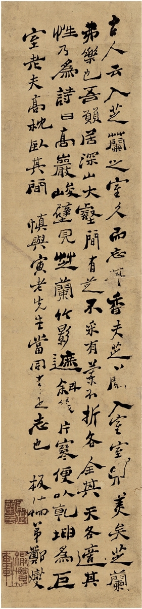 Zheng Xie | CALLIGRAPHY IN RUNNING SCRIPT | MutualArt