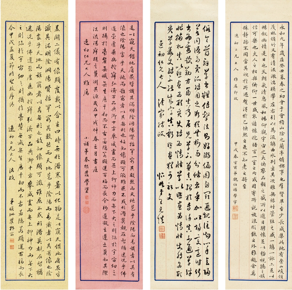 Wang Yuankai | CALLIGRAPHY | MutualArt