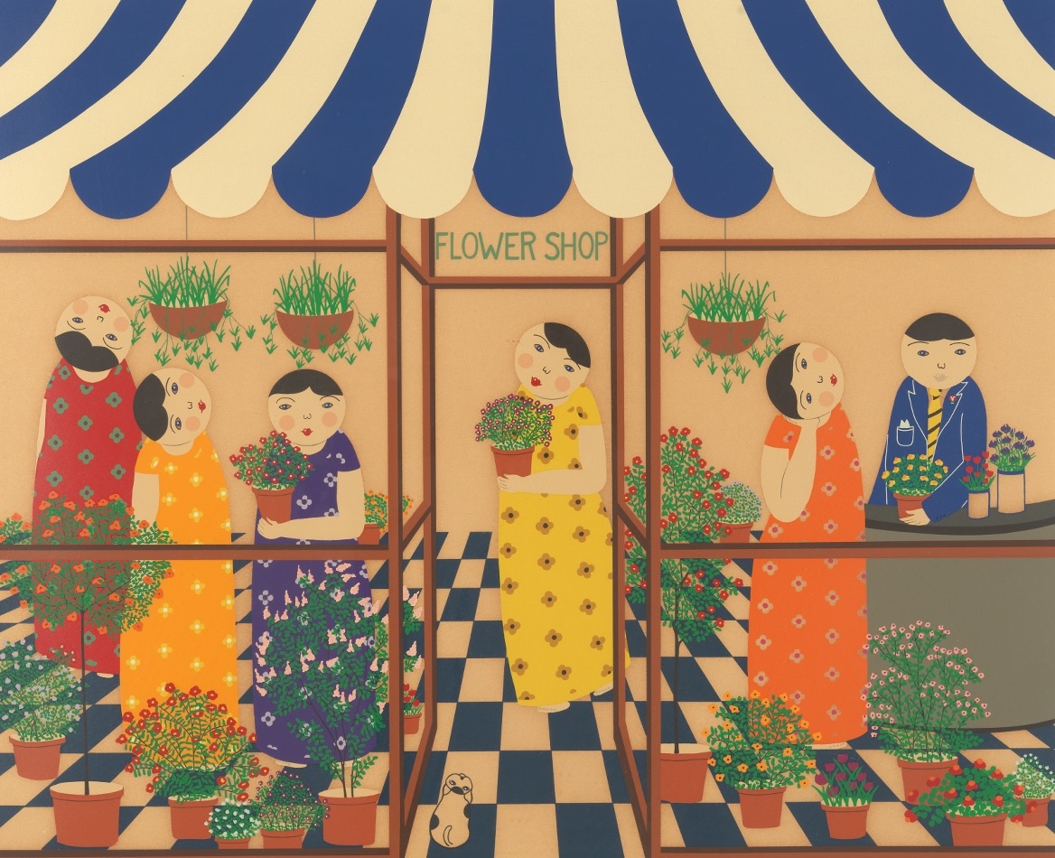 John Lim | Flower Shop (1980) | MutualArt