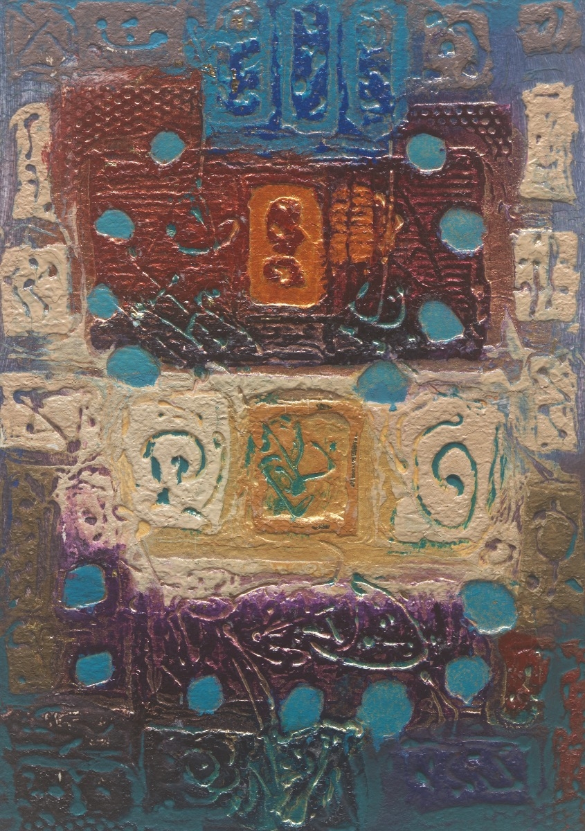 David Dodsworth | Pico II | MutualArt