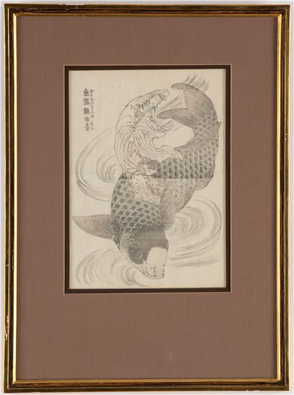 Katsushika Hokusai | Goyoran Kannon Koi Fish | MutualArt