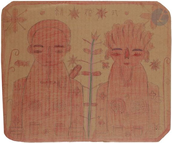 Masao Obata | 4 Artworks at Auction | MutualArt