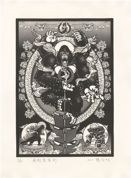 Yang Mao-Lin | “Jataka Tale of Beloved Mermaid Vajradhara”; “Jataka ...