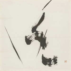 Sesson Uno | Calligraphy | MutualArt