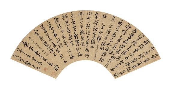 Wang Shou | Poems in Cursive Script (1540) | MutualArt